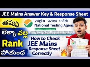 Jee Mains Answer Key, Response sheet release date. check JEE Mains Response Sheet Correctly