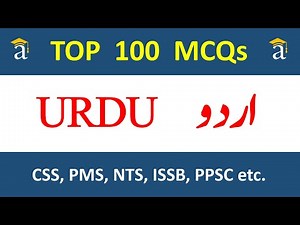 Top 100 MCQs Urdu | urdu mcqs with answers | urdu mcqs for ppsc, urdu mcqs for nts, ppsc past papers