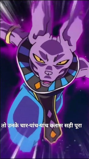 goku verses saitama the truth 🤯#anime #explanation