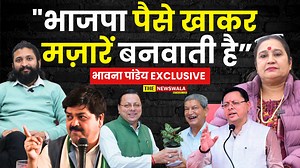 1.5M views · 75K reactions | "भाजपा पैसे खाकर मज़ारें बनवाती है और...