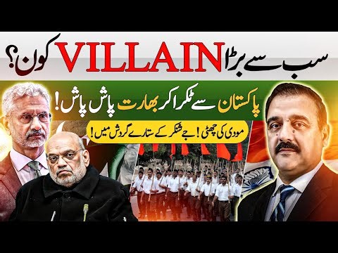 Modi Skips UNGA! Pakistan Responds Strongly | Gen (R) Zahid Mehmood