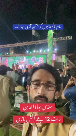 Rustam Ali Official on TikTok