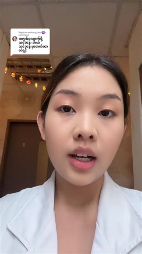 Makeup Techniques for a Bold Look