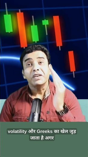 Futures vs Options: Which One Should You Trade#futures #option #future vs option