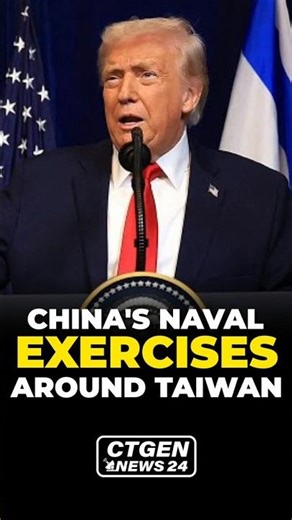 China's Naval Exercises Around Taiwan #uspolitics #ctgennews24 #currentevents