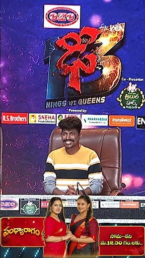 #shorts - Out Standing Dance By Kavya Performance #Dhee #Danceshow #etvshorts