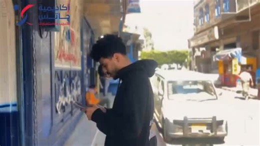 ‎أكاديمية جاتس للتدريب والإستشارات‎ on Instagram‎: "(رابط الدورات الجديدة) https://jats-edu.com/html/weekly-courses.html (رابط حجز الدورة) https://jats-edu.com/html/seat.php (رابط العنوان وأرقام ومواقع التواصل للأكاديمية) https://jats-edu.com/html/contact-us.html"‎