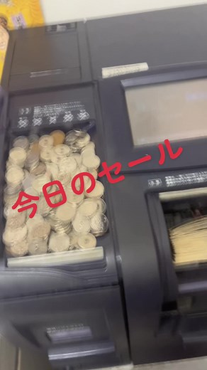 Black Currency Counting Machine in Action