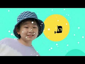 Weather Dance Song ☀️ Here comes the SNOW ⛄️ Songs for Kids❄️Lingokids