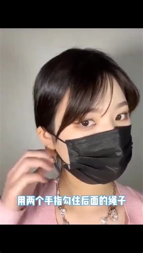 How to Properly Wear a Face Mask Effectively