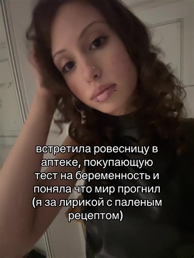 Встретила ровесницу в аптеке: глубокие размышления