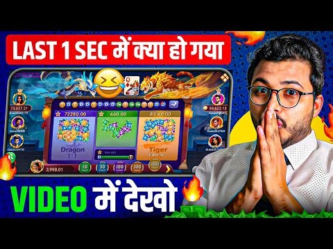 Teen Patti Real Cash Game I Teen Patti Se Paise Kaise Kamaye | Best Teen Patti Earning App
