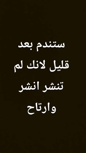 الدال على الخير كفاعله