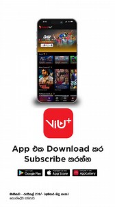 සැප්තැම්බර් 9 වනදා සිට 28 දක්වා ශ්‍රී ලංකාව 🇱🇰, ඉන්දියාව 🇮🇳, පාකිස්තානය 🇵🇰 ඇතුළුව රටවල් 8ක් තරග වදින ආසියානු කුසලාන ක්‍රිකට් තරගාවලියම Dialog ViU App 📲 ඔස්සේ නරඹන්න https://dlg.lk/DialogViUApp වෙත පිවිසෙන්න. 🏆 #AsiaCup #Cricket #Live #ViU #AsiaCupLive | Dialog Axiata