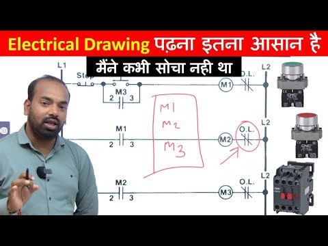 Day 1 of 30 Days – Electrical Drawing🔴LIVE Training online🔥/ Basic Concept @ElectricalTechnician