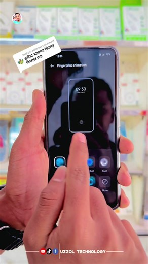 Replying to @adite das How To Realme fingerprint Animation Setting🔥#foryou #viral #shorts #video #uzzol_technology