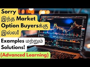 இது Option Buyingக்கு சரியான நேரம் இல்லையா?