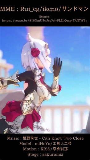 Noelle【Can Know Two Close】