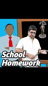 Homework !! Kaviraaj A Kumarr #homework #schoolhomework #schoolopen #mathsteacher #scienceteacher #homeworkhelp #hindipoetry #KaviraajAKumarr | Daily Talks Poetry