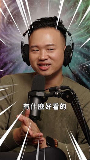 當年不懂事，歲數到了就懂了 直男營養師Podcast S11EP8 #直男營養師 #有氧 #心血管 #養身