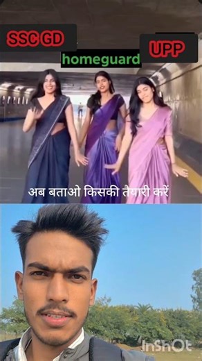 😃ssc gd vs upp vs up homeguard #motivation #studymotivation #viral #viral