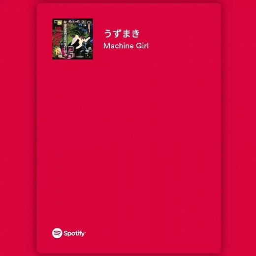 Uzumaki (うずまき) - Machine Girl (I think I'll lose my mind in hysteria) #machinegirl #uzumaki #うずまき #uzumakimachinegirl #fy #edit #foryou #music #spotify #Divastte #viral