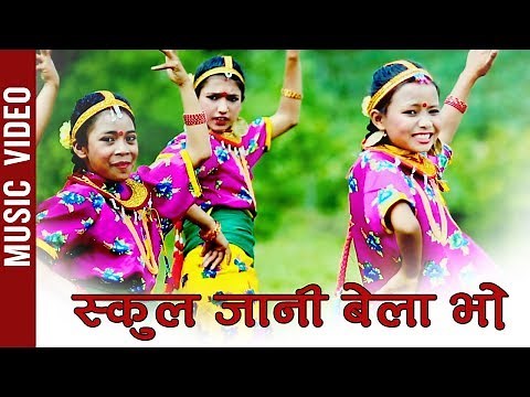 School Jane Bela Bho - Hilside Academy Students | Nepali Song 2076/2019