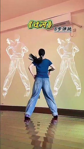 #Don't sit for too long #Healthy exercise #Home workout #Dance Spotting #Learn Dancing from Scratch