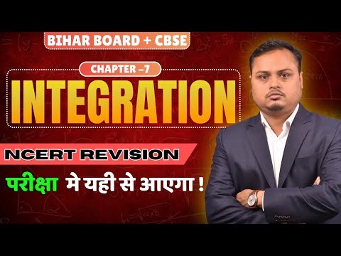 " CLASS12 NCERT INTEGRATION | COMPLETE LIVE REVISION | BSEB + CBSE EXAM 2026 | SESSION -1 ”