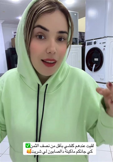 ماكينة بانيني وماكينات صابون بأسعار مميزة في لندن