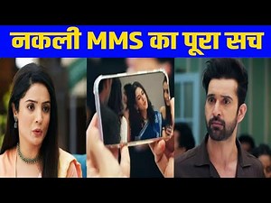 JHANAK: Saanj Ba Didi Ne Khola Jhanak Ke Nakli MMS Ke Raaz, Rishi Ke Samne Aya Mishthi Ka Sach