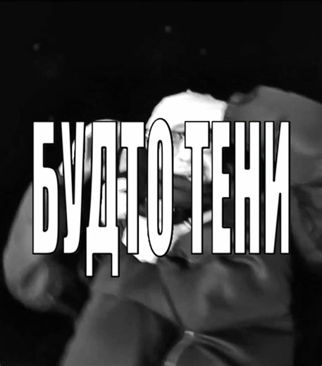 тгк: formulayo #формула #bushidozho #mylancore #soundcloud | sound system