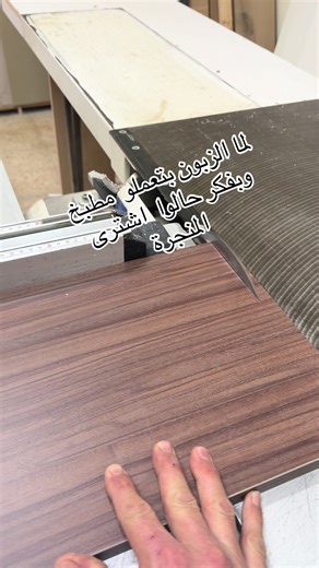 مطبخ الزبون: كيف تتعامل مع عدم الدفع؟