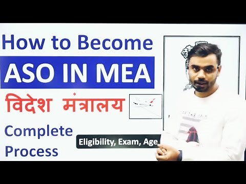 How To Become ASO In MEA 🔥 | After SSC CGL Exam | Complete Process Explained By Aditya Ranjan sir |