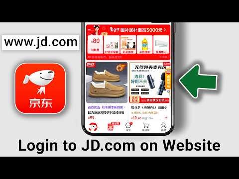 How to Login to JD.com on Website Using Email Phone or QR Code