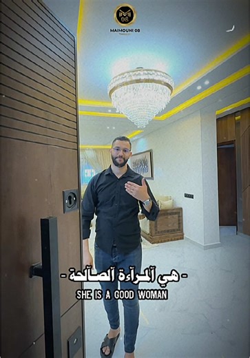 Zero eight sur TikTok