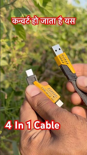 grunx 4 in 1 cable review charging and Data transfer