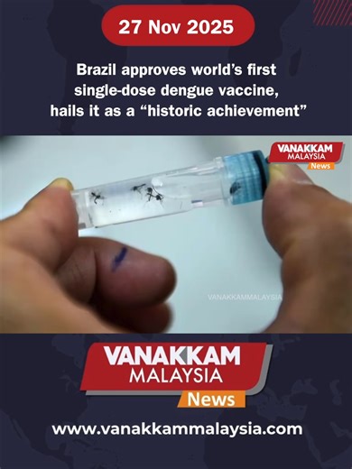 Brazil approves world’s first single-dose dengue vaccine, hails it as a “historic achievement” #latest #vanakkammalaysia #Brazil #approves #world #first #single #dose #denguevaccine #hails #historic #achievement #trendingnewsmalaysia​ #malaysiatamilnews​ #fyp​ #vmnews​ #foryoupage