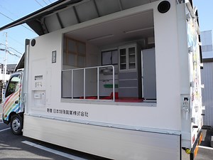 起震車（地震体感車両）