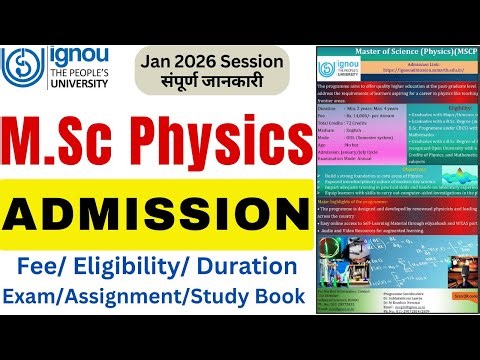 IGNOU M.Sc Physics Admission 2026 | Ignou Msc Physics Course Details | Ignou MSC Admission 2026
