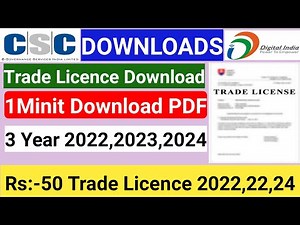 how to download trade licence online gram panchayat trade licence online........?