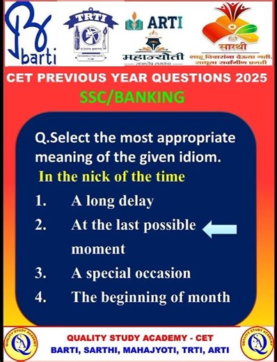 CET EXAM 2025 - SSC, BANK