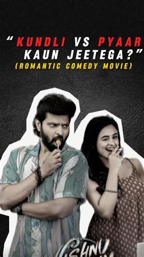 Superstition Se Pyar Tak Ka Safar! 🏹 | Vishnu Vinyasam | #shorts #moviereview