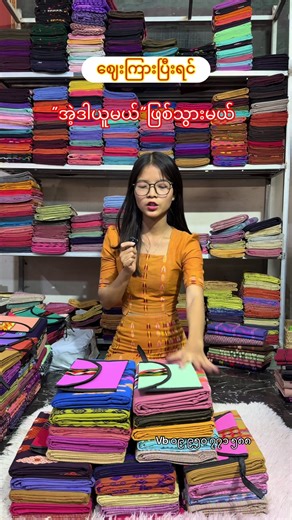 ဖုန်းvb ကိုအရောက်လာပေးပါ - အကြောင်းများထည်ပင်ရင်း