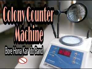 Colony Counter Machine In Hindi