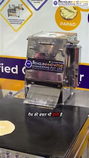 Roti Tawa Making Machine | Roti Machine | Roti Bana Ne Ki Machine #trending#ytshorts