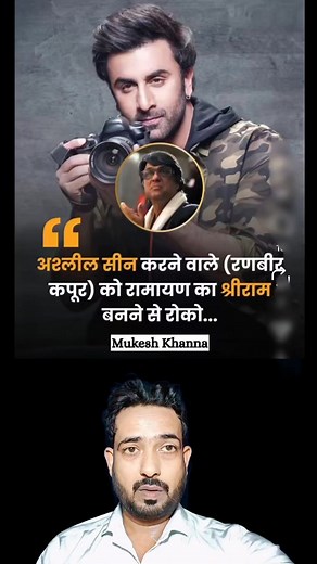 465K views · 55K reactions | Ashlil video banane wale | हिंदू एकता media | Facebook