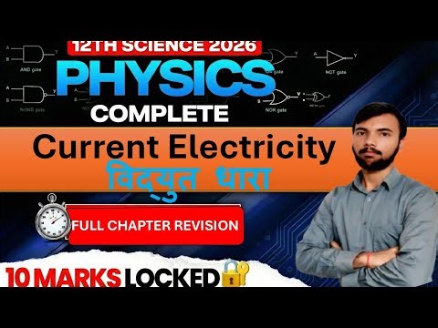 Current Electricity Class 12 Physics | Full Chapter Explanation in Hindi | NCERT Chapter 3