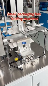 Small packaging box folding machine