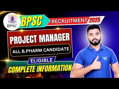 BPSC Project Manager Vacancy 2025 | Eligibility, Salary, Syllabus & Online Apply | Pharma Candidates